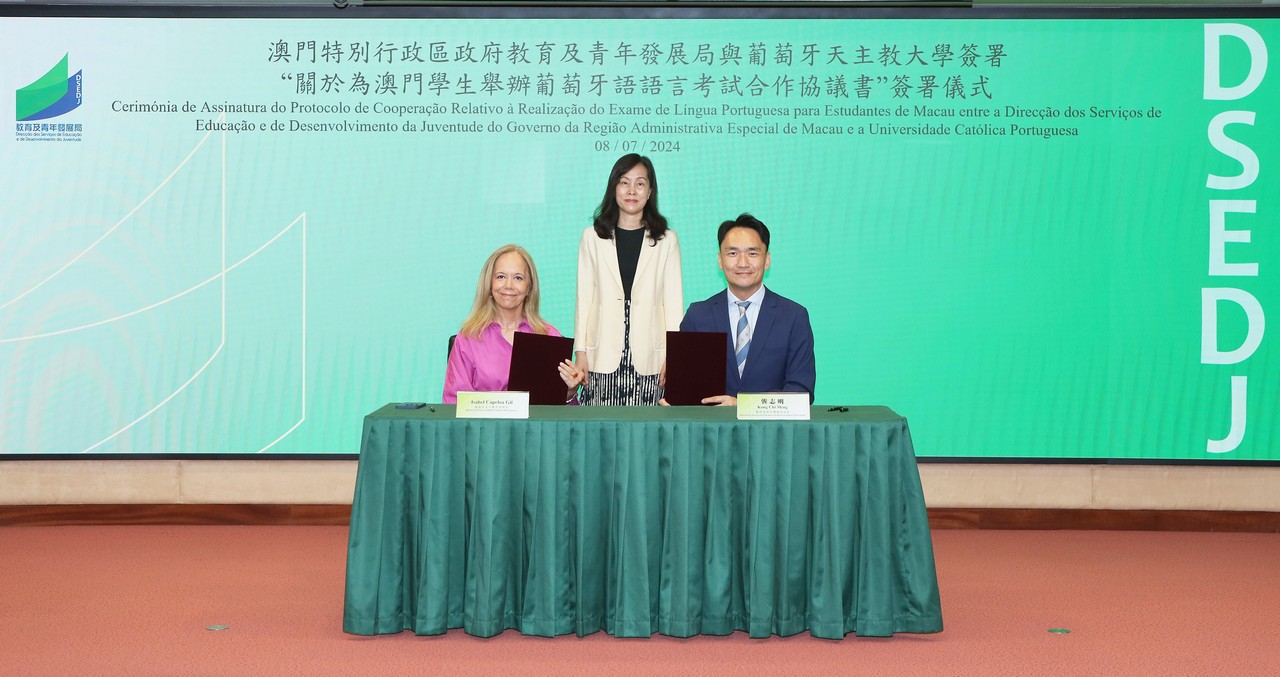 A DSEDJ e a Universidade Católica Portuguesa assinam um protocolo de ...