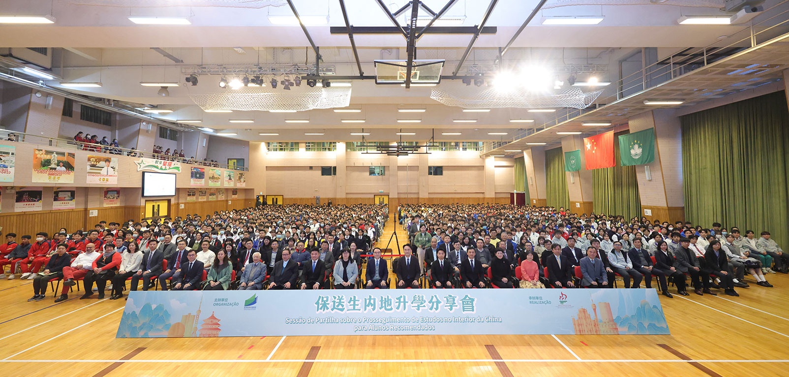 DSEDJ organizou a Sessão de Partilha sobre o Prosseguimento de Estudos ...