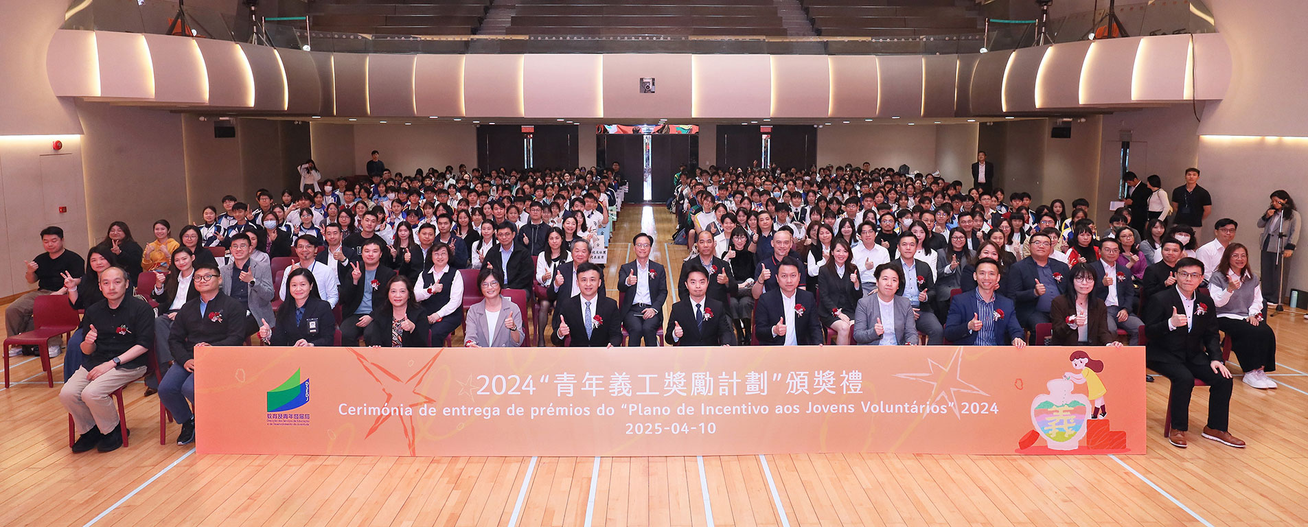 DSEDJ atribuiu prémios aos jovens voluntários de 2024 como forma de ...