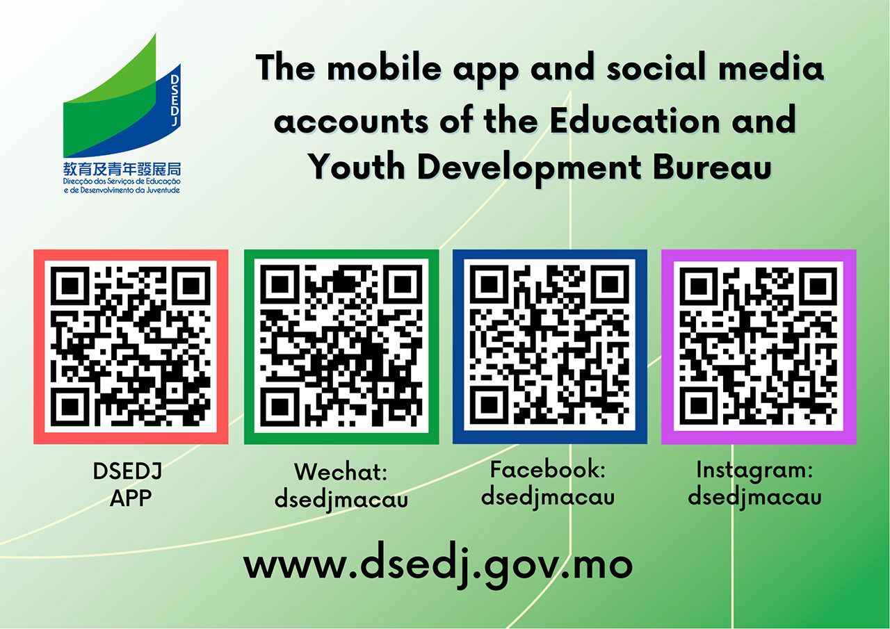 The mobile app and social media accounts of the DSEDJ | Education and ...