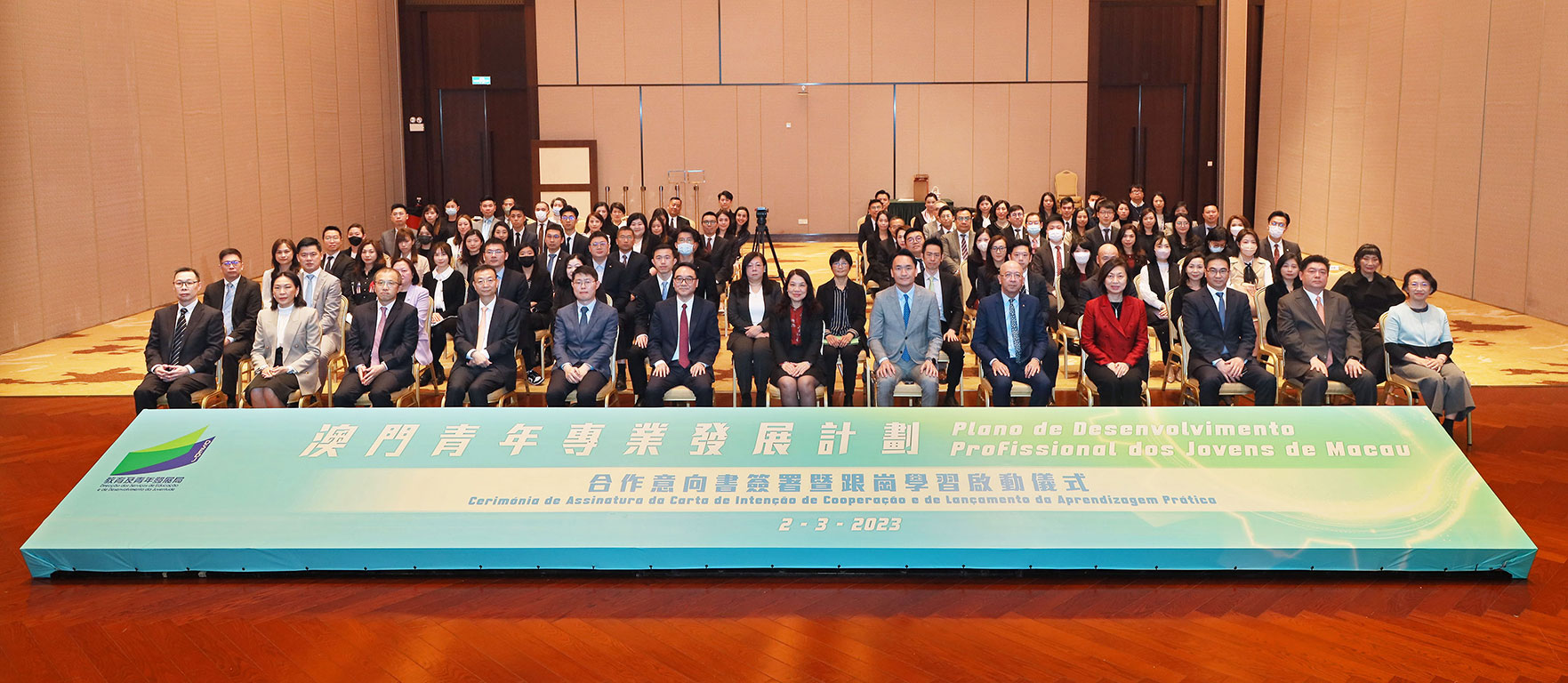 DSEDJ promove o desenvolvimento profissional dos jovens trabalhadores ...