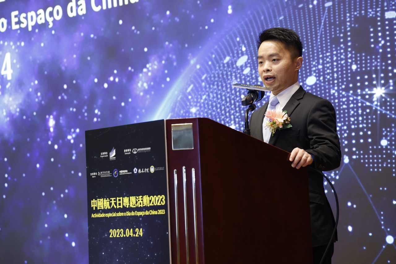 DSEDJ realiza actividade especial sobre o “Dia do Espaço da China ...