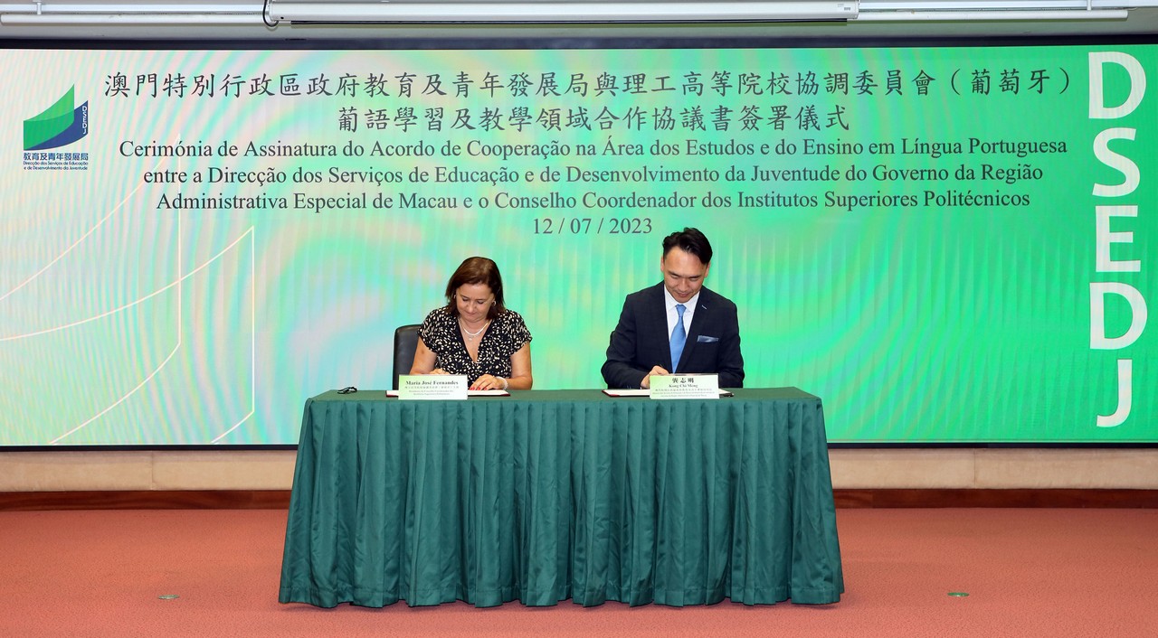 Celebração do Acordo de Cooperação entre a DSEDJ e o Conselho ...