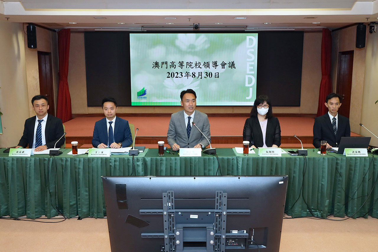 DSEDJ e dirigentes das instituições de ensino superior discutiram os ...